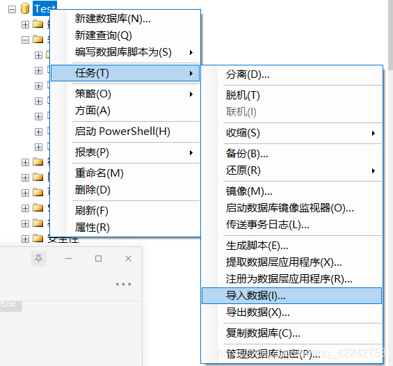 sql server2008导入与导出到Excel表格-内容详解_sol2008r2以表格方式导入导出-CSDN博客