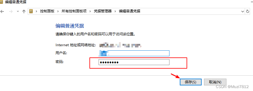 remote: HTTP Basic: Access denied. The provided password or token is incorrect or your account ...