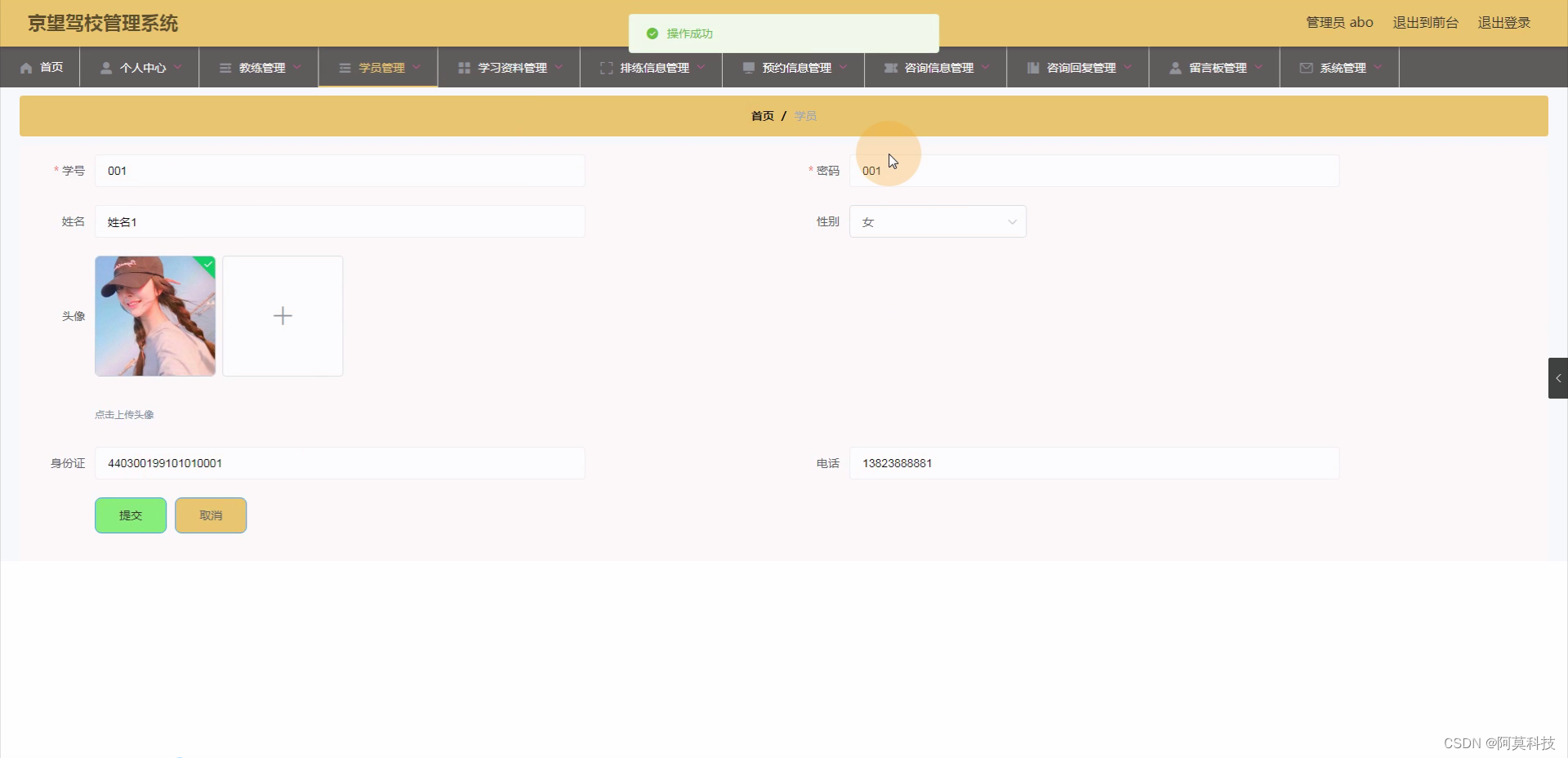 2023最新SSM计算机毕业设计选题大全（附源码+LW）之java班级网站45nk3_2023最新基于ssm毕设选题-CSDN博客