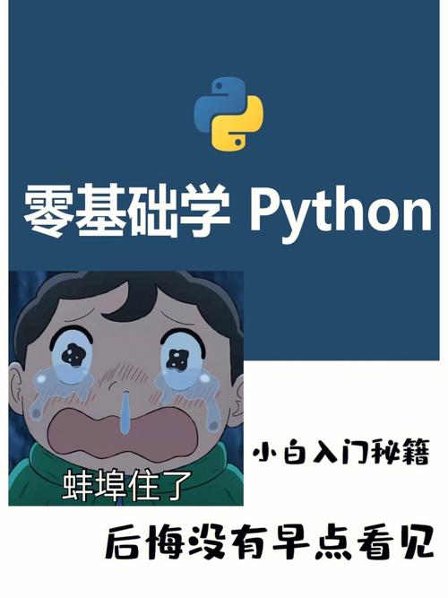编程python如何制作动画python简单动画代码麦穗用python画 Csdn博客