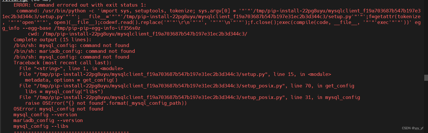 centos7装mysqlclient遇到的问题_centos安装mysqlclient出错-CSDN博客