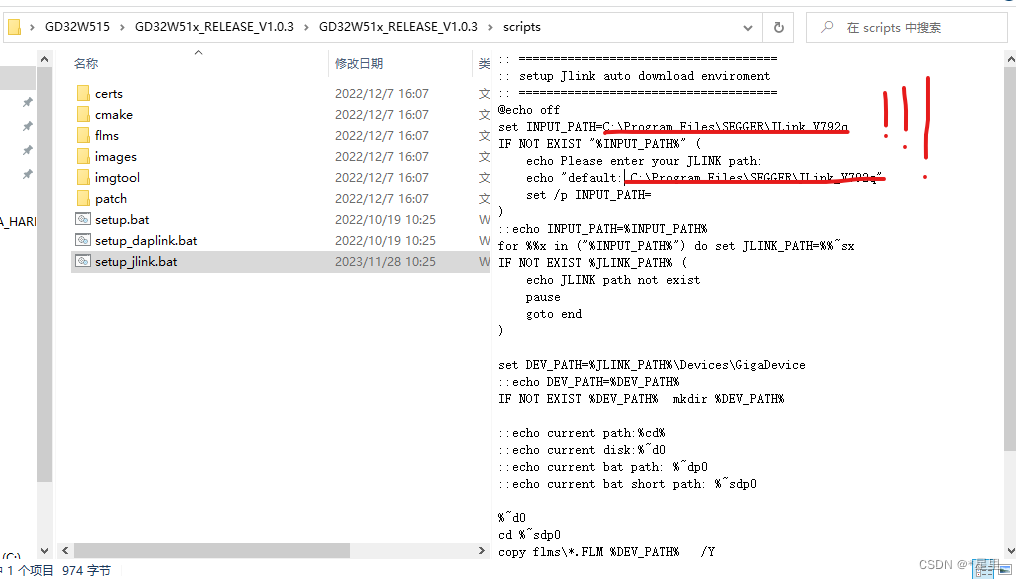 GD32W515 使用jlink 下载调试提示“Cannot Load Flash Programming Algorithm!” 及芯片 ...