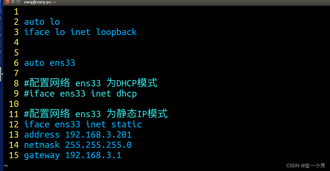 Linux 软件包 系统IP Ubuntu 配置网卡 服务器及目录共享_ubuntu网卡配置文件-CSDN博客