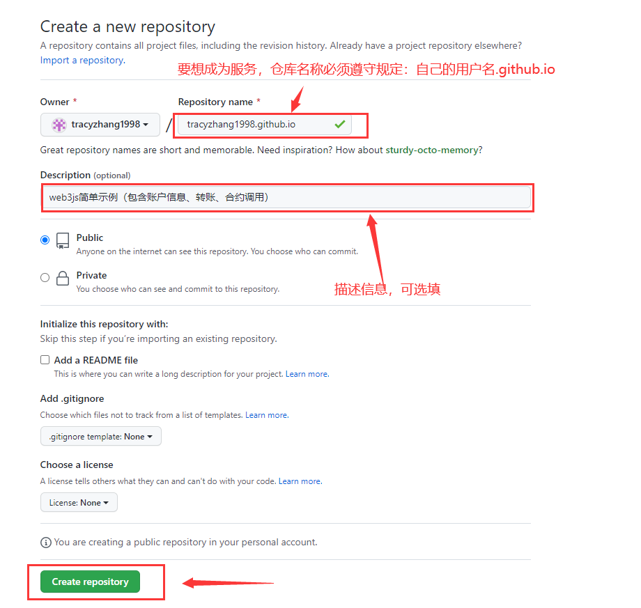 Web3js 简单示例展示 - 合约调用，并通过github服务访问_we3js 示例-CSDN博客