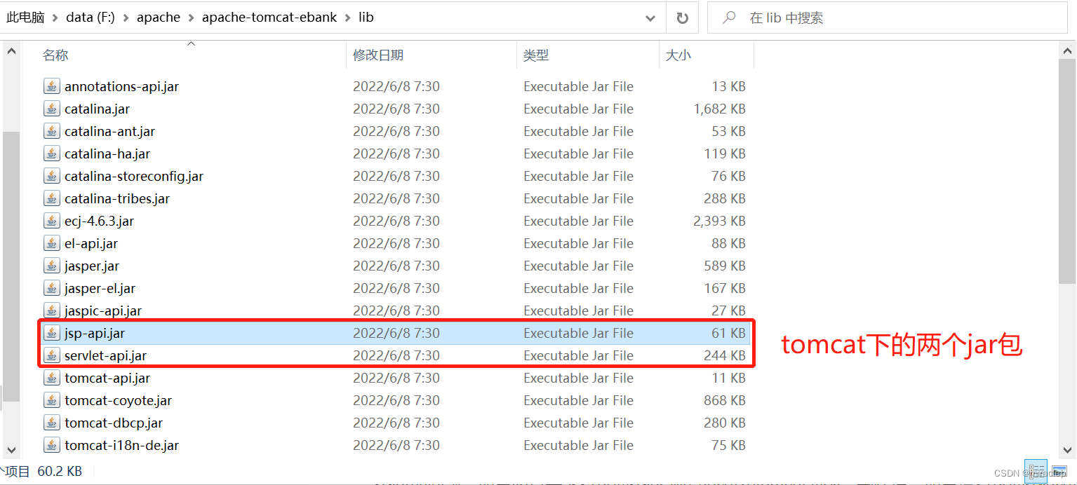 项目启动报错 java.lang.ClassNotFoundException:org.apache.jsp.system.index_jsp ...