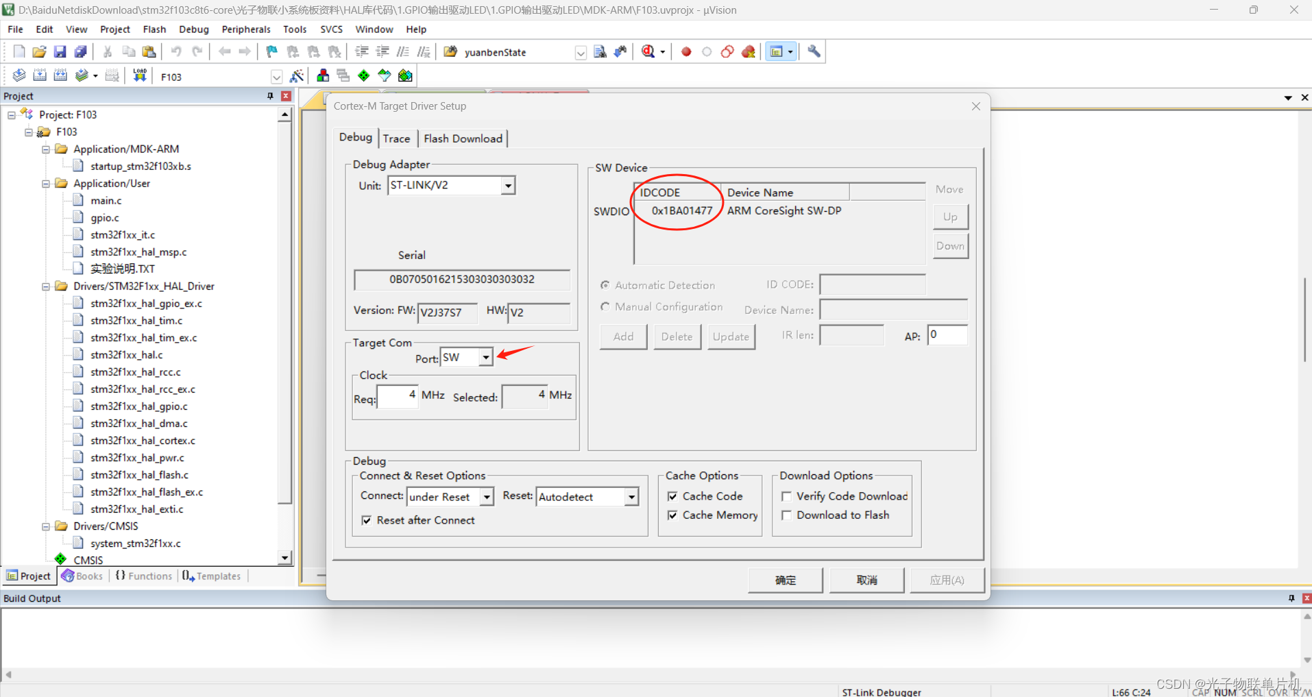 STM32单片机开发入门(八)Keil uvision5下载安装及开发调试说明含视频-CSDN博客