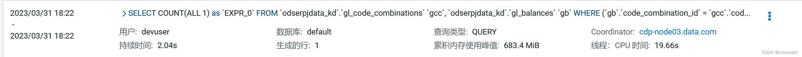 impala set设置MEM_LIMIT_impala内存参数设置-CSDN博客