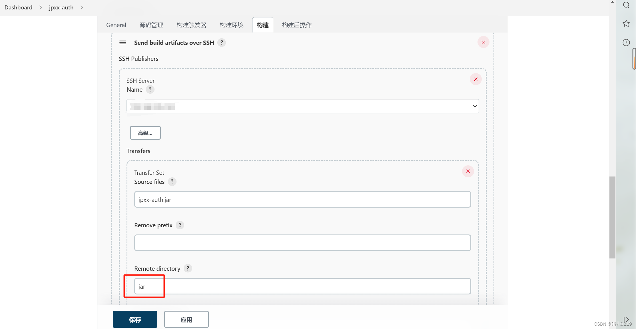 Jenkins 上传本地jar包到 linux服务器！_jenkins 上传本地文件-CSDN博客