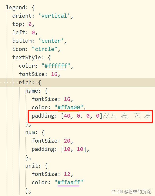 echart：legend中显示value+自定义文字样式_echart legend formatter-CSDN博客