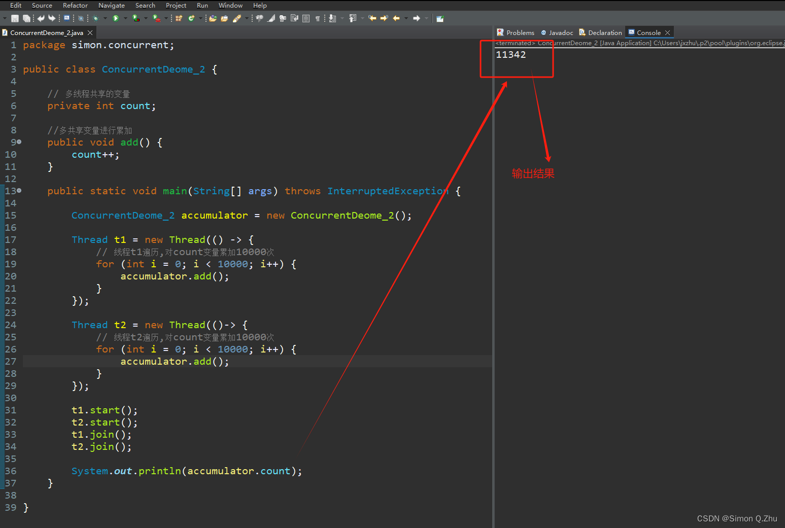 Java并发编程 Java开发必须知道的synchronized关键字synchronized Java Csdn博客 