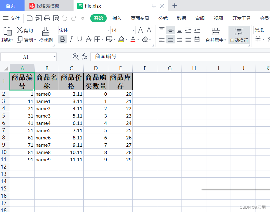 阿里的easyExcel的使用解析_com.alibaba.excel.annotation.excelproperty-CSDN博客