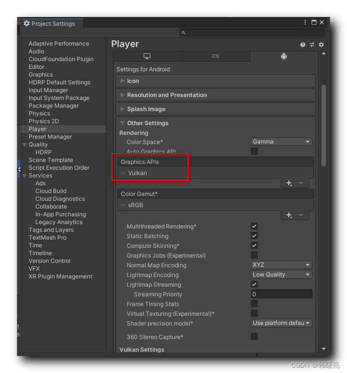 【错误记录】Unity 安卓打包报错( Platform Android with graphics API OpenGLES3 is not supported with HDRP ...