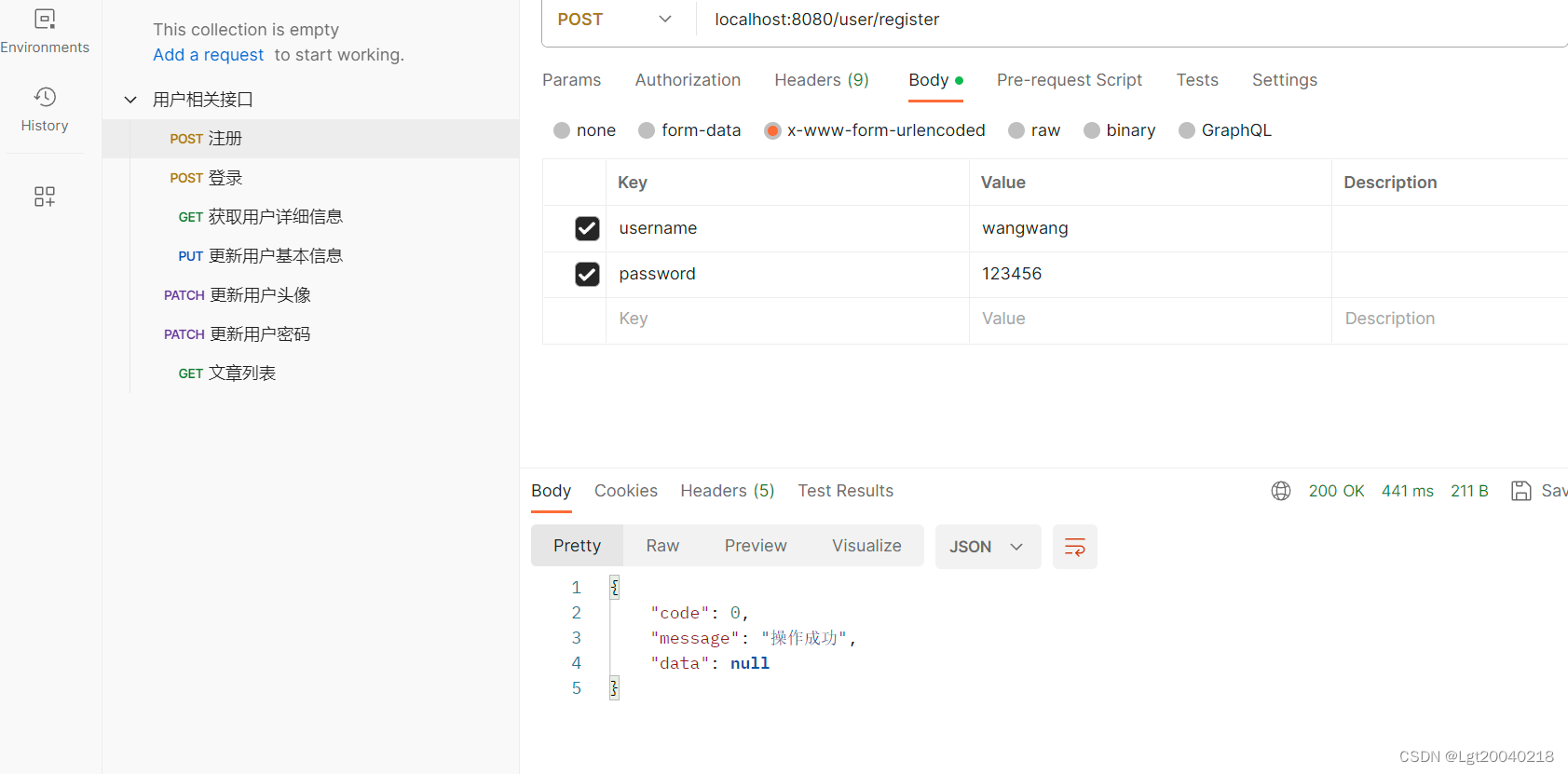 springboot实战项目学习记录_org.apache.ibatis.binding.bindingexception: parame-CSDN博客