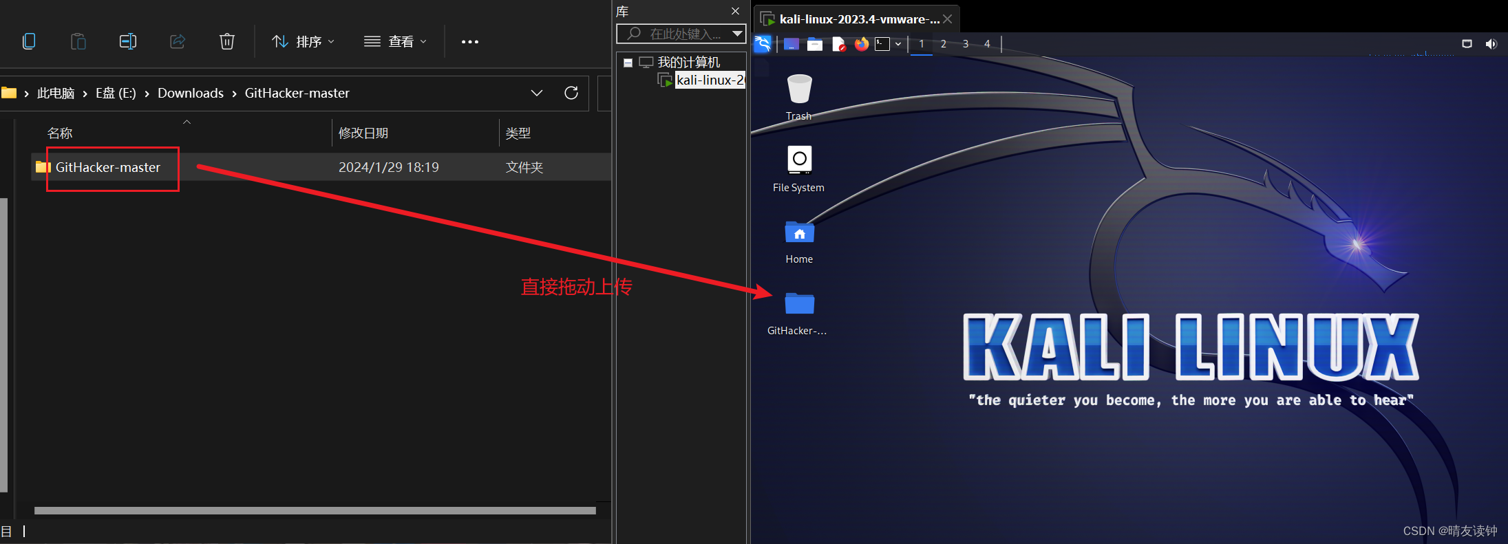 githacker安装详细教程，linux添加环境变量详细教程（见标题三）-CSDN博客