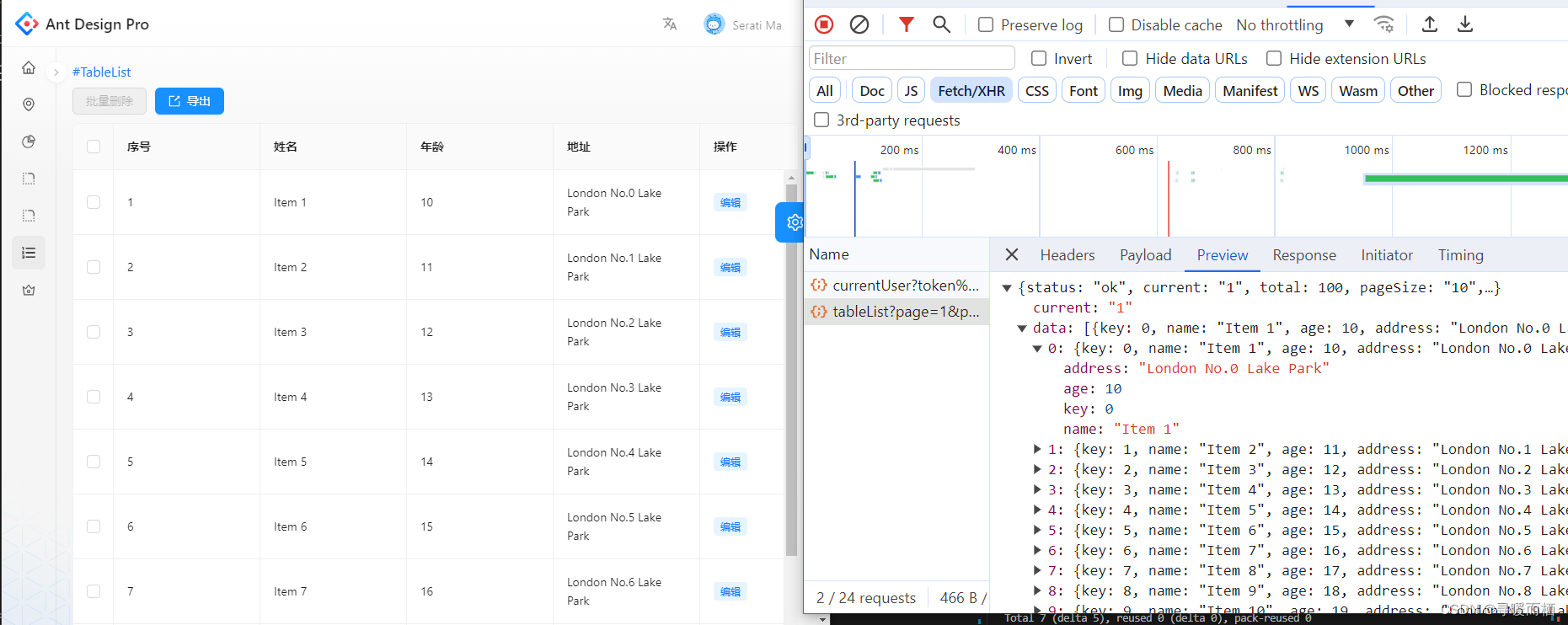 react实现将接口返回的表格数据导出为Excel,并将属性改为中文_react 调接口生成 excel-CSDN博客