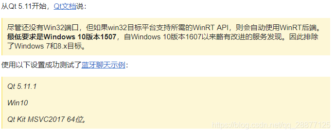 Qt5--Bluetooth_qt.bluetooth: dummy backend running. qt bluetooth -CSDN博客