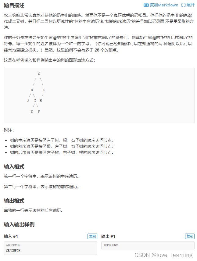 1-29 每日总结-CSDN博客
