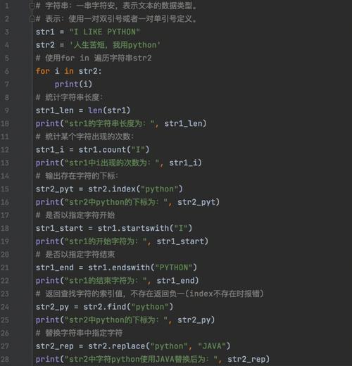 Python实训总结及体会python实训总结3000字python万年历项目实践收获 Csdn博客