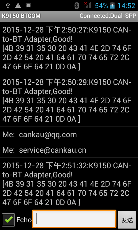 如何实现CAN总线设备无线连接Android手机_android canbus-CSDN博客