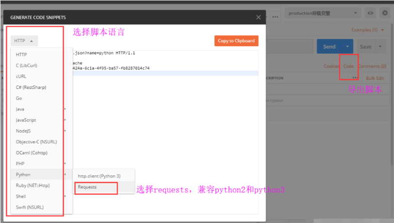 脚本测试postman快速导出python接口测试过程示例_python postman-CSDN博客