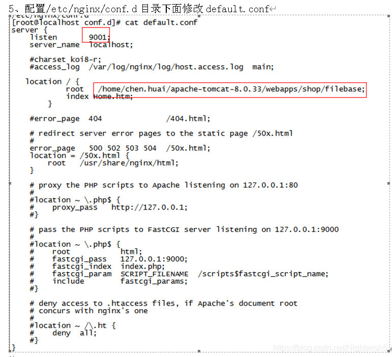 商城平台搭建（一）拓扑图、JDK、服务清单、tomcat、nginx、redis_电商平台架构图nginx tomcat mysql redis-CSDN博客