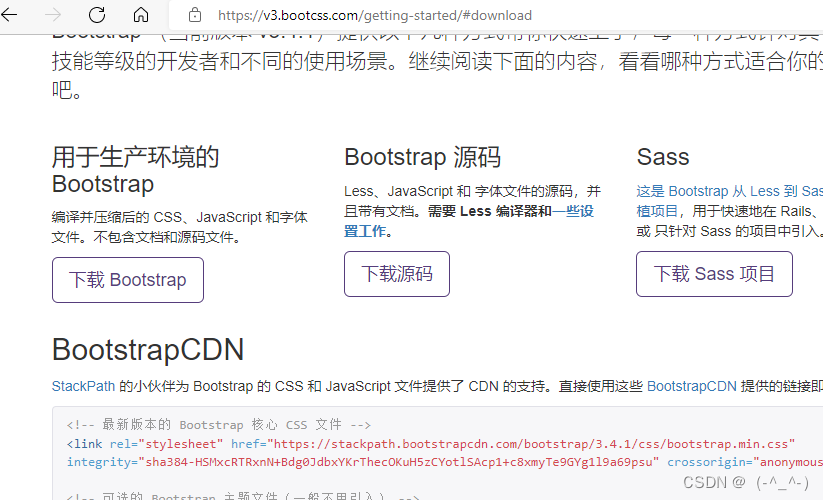 bootstrap--响应式布局（栅格系统）_bootstarp 栅格上下合并-CSDN博客