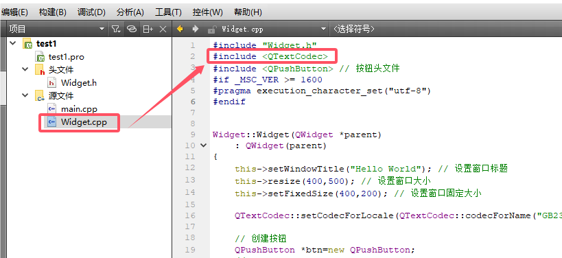 QT 中文字符报错乱码 C2001_qt c2001-CSDN博客