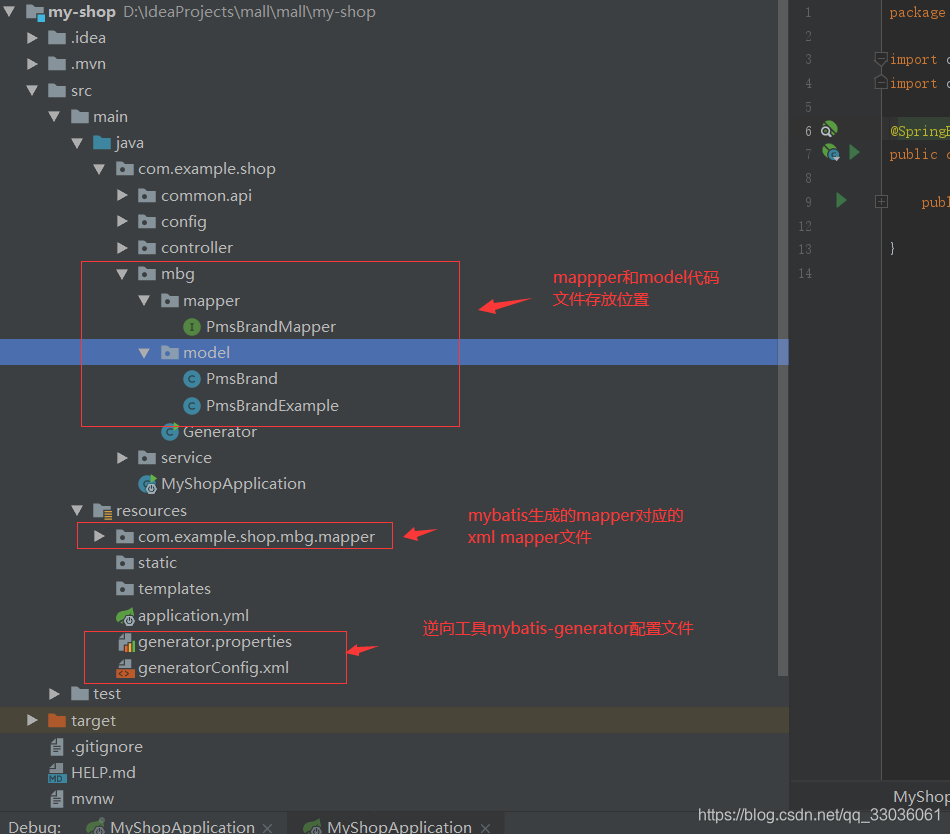 springboot整合mybatis和mybatis-generator用法详解_mapperscan注解扫描路径模糊-CSDN博客