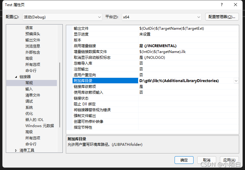 GTK3的配置_c语言gtk库下载-CSDN博客