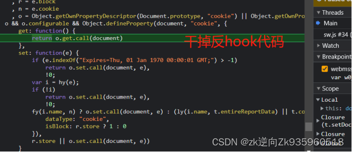 某y网页端参数获取_mstoken-CSDN博客