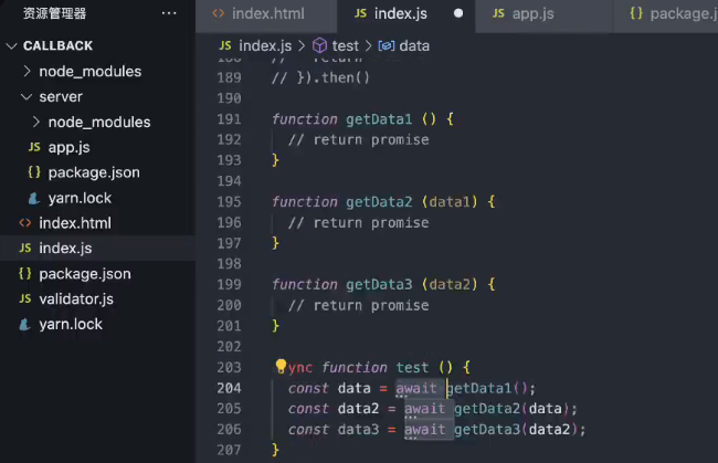 前端学习笔记202308学习笔记第八十贰天-回调12-CSDN博客