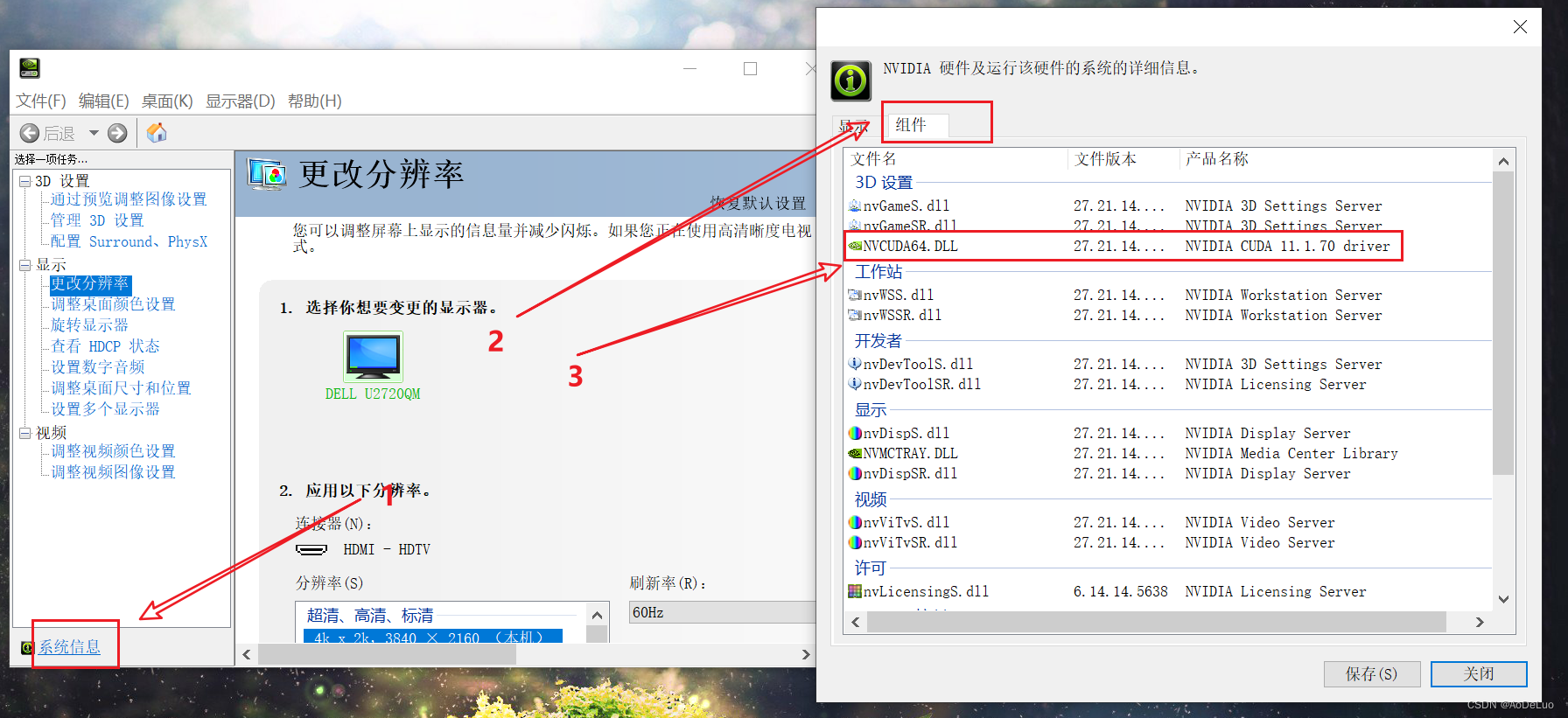 Windows10下NVIDA CUDA,cuDNN和TensorRT安装教程_cudnn安装教程win10-CSDN博客