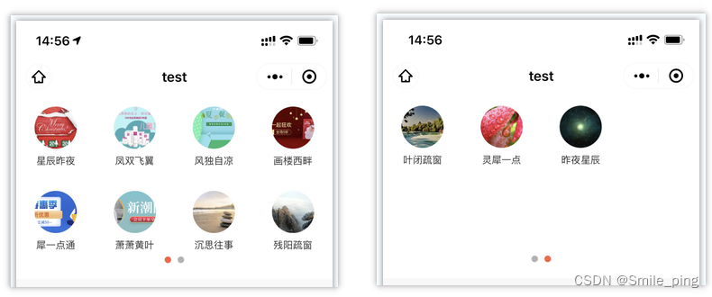 uniapp使用swiper根据动态数据实现分页_uniapp swiper分页-CSDN博客