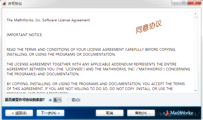 Matlab2012B Windows 安装详细教程_matlab2012b安装教程-CSDN博客
