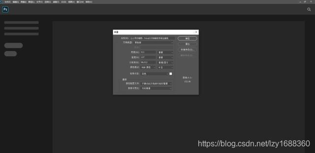水清冷冷：Photoshop CC2020/ PSCC2020 安装图文教程及学习-CSDN博客