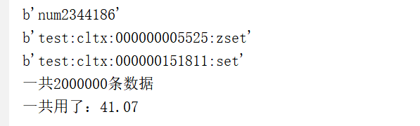 用python提取redis数据python获取redis数据 Csdn博客