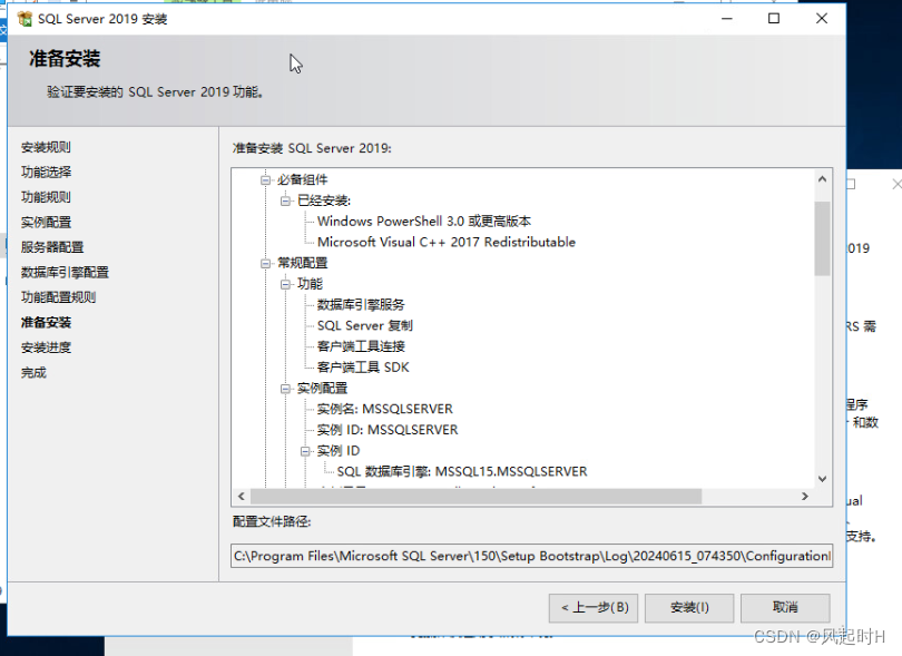 四、VMware Horizon 8 安装SQL Server_虚拟机安装sql server-CSDN博客