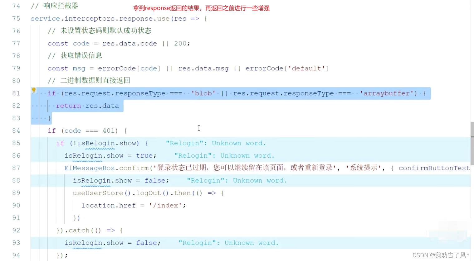 六、若依 P15 P16【黑马程序员java最新ai若依框架项目开发新方案视频教程，基于ruoyi Vue3前后端分离版本，从前端到后端再到ai智能化应用全通关】黑马 若依专题 Csdn博客