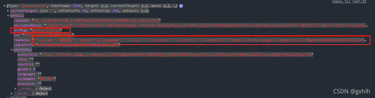 小程序wx.getUserInfo不能弹出授权窗口的解决方案_调用wx.getuserprofile没有弹出授权页面-CSDN博客
