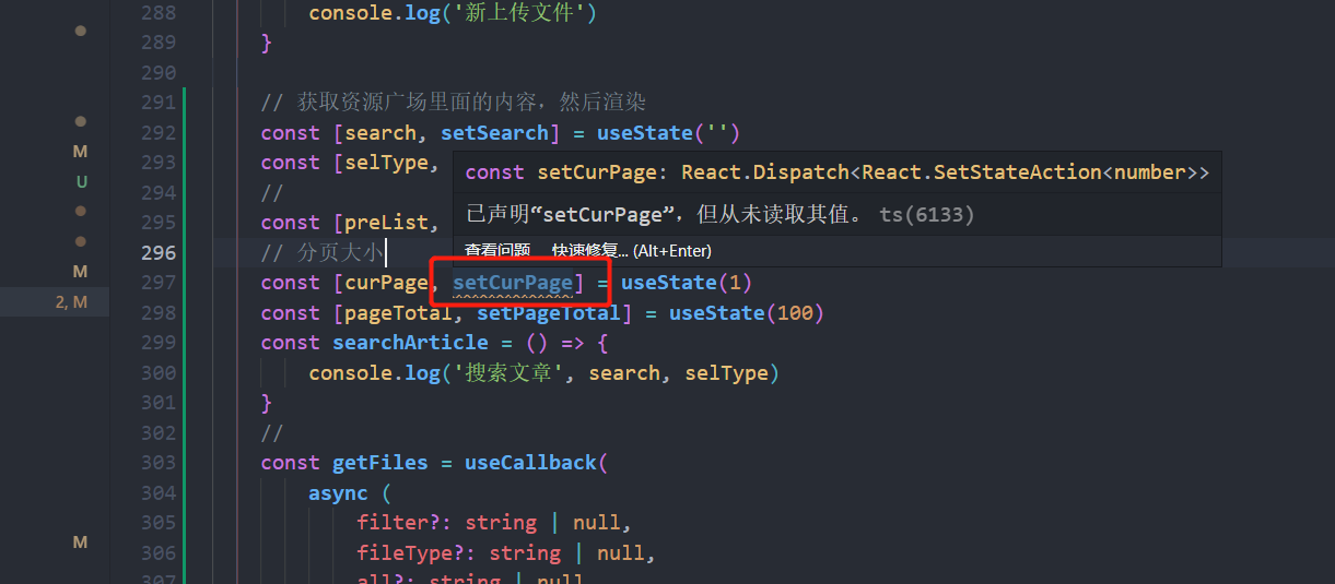 vscode里面报:‘xxx‘ is assigned a value but never used.解决办法-CSDN博客