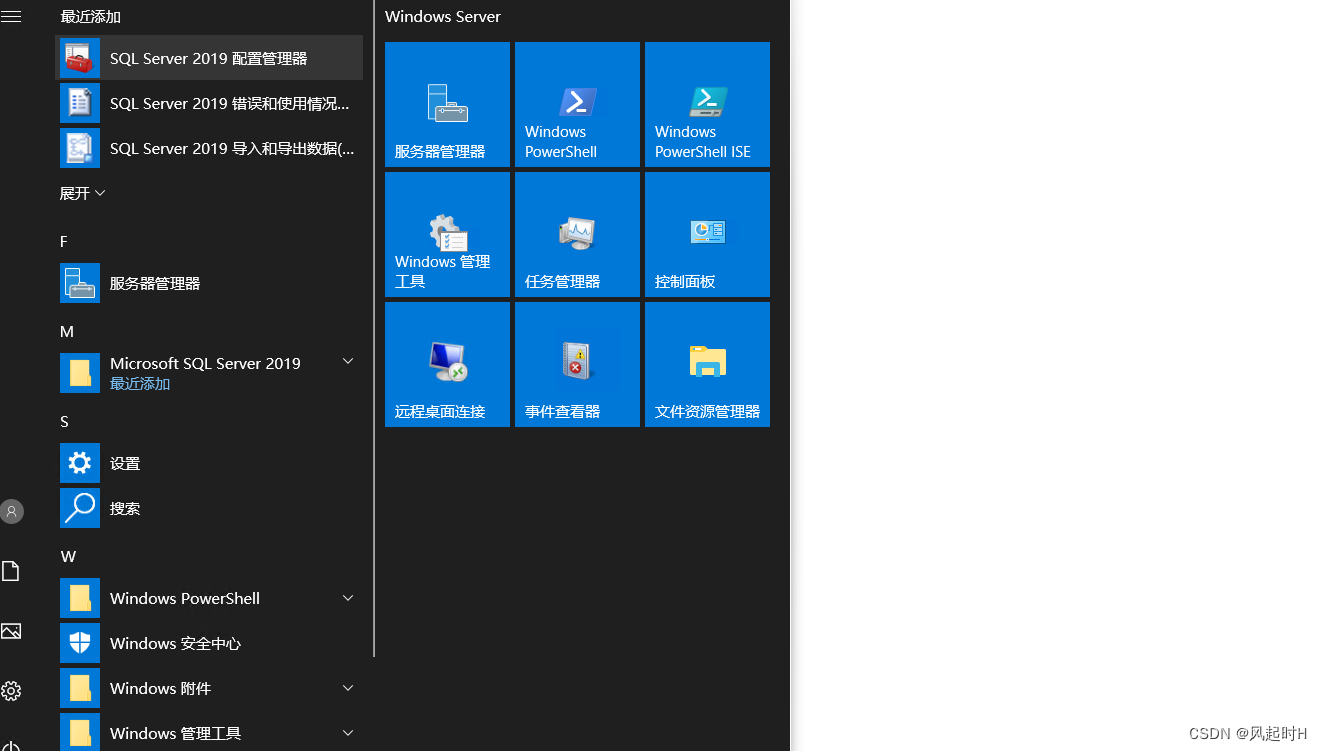 四、VMware Horizon 8 安装SQL Server_虚拟机安装sql server-CSDN博客