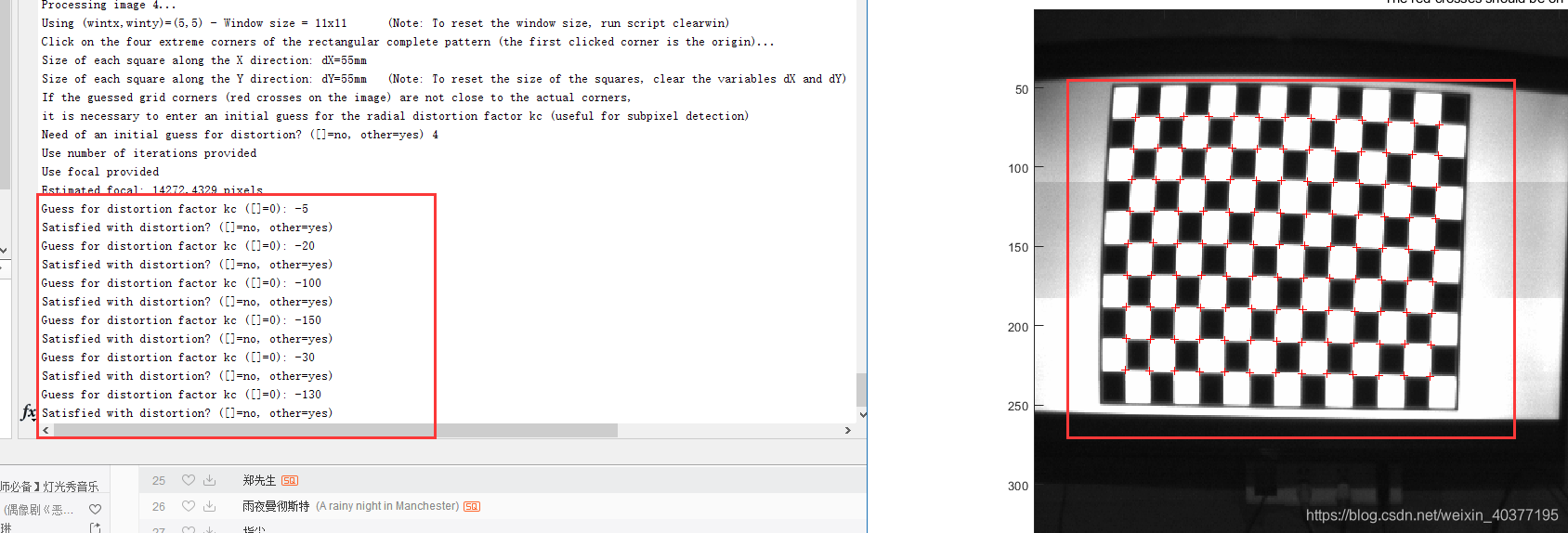 Zynq Fpga 的双目视觉毕业设计（三）之matlab 双目摄像头标定matlab双目标定app为什么不能用 Csdn博客