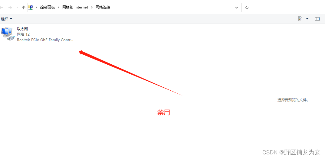 Unity Hub报错：No valid Unity Editor license found. Please activate your license.-CSDN博客