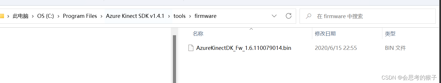 Unity AzureKinect 初识(一) 安装_can't create body tracker for kinect4azureinterfac-CSDN博客
