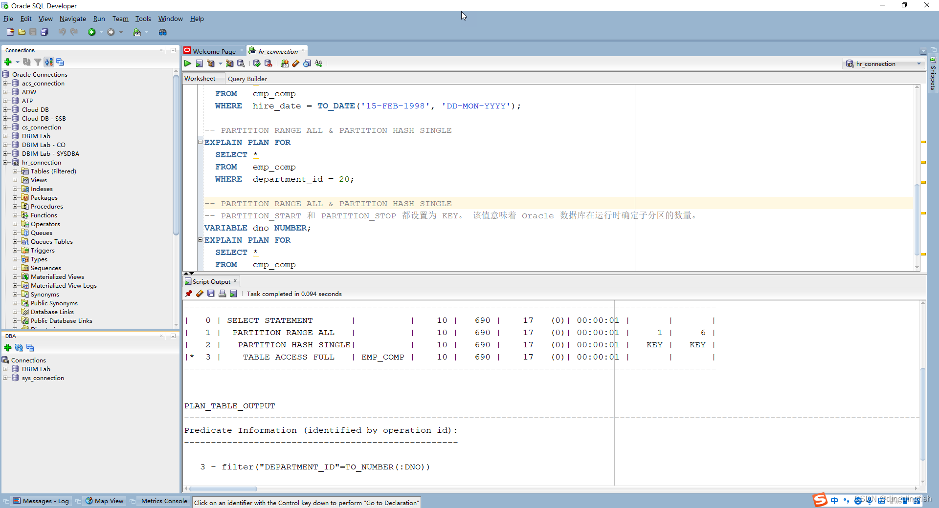Oracle Sql Developer的代码输入框中推荐使用的中文字体sql用什么字体合适 Csdn博客