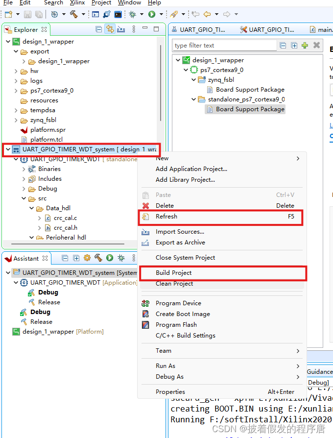 ZYNQ-Vitis（SDK）裸机开发之（三）Vivado硬件设计（比特流（.xsa）文件）更新后，Vitis工程更新硬件依赖文件的方法，进行重编译_vitis 更新硬件-CSDN博客