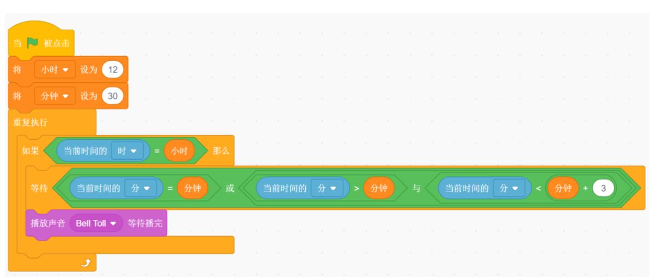 小航助学2023年9月GESP_Scratch三级真题（含题库答题软件账号）_小航助学编程-CSDN博客
