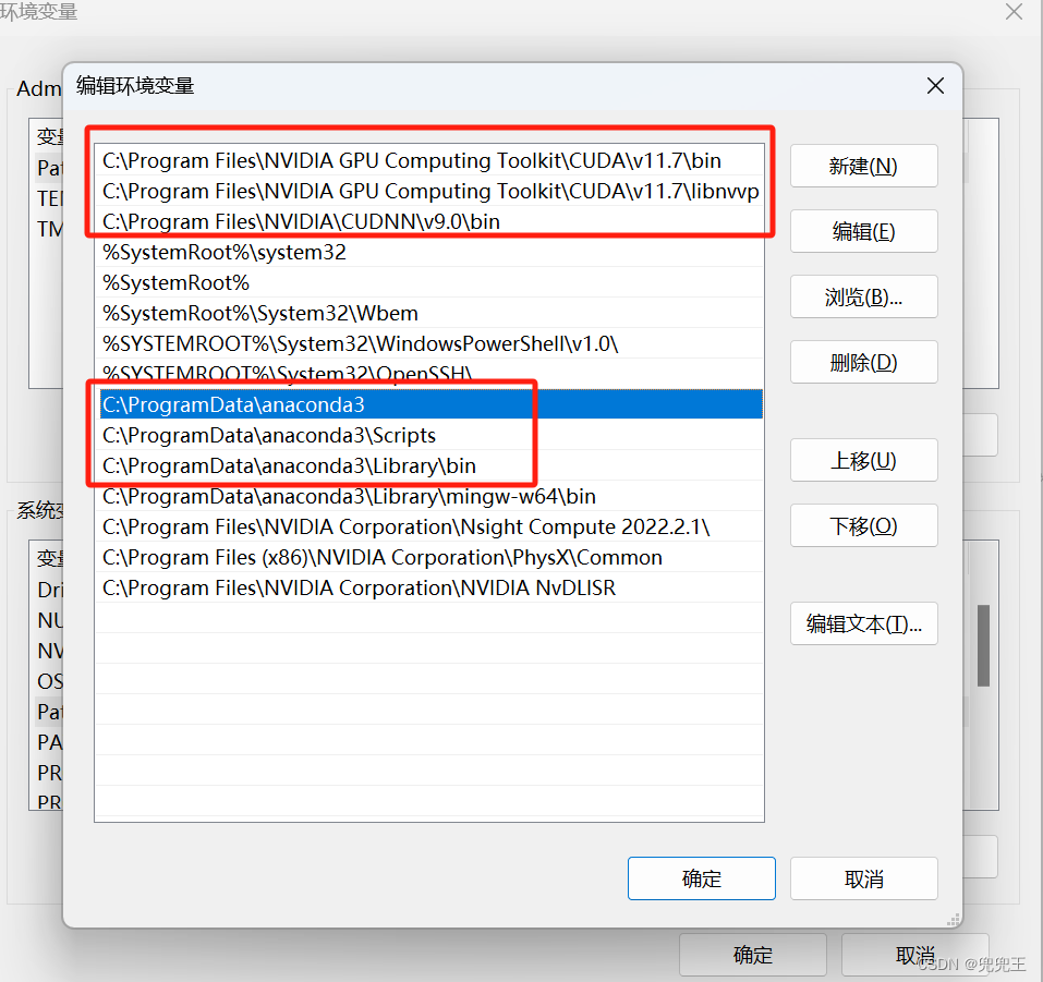 PyTorch2.0 环境搭建详细步骤(Nvidia显卡)_nvida pytorch-CSDN博客