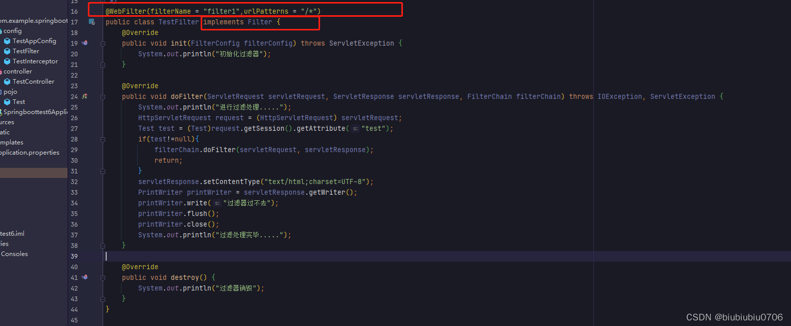 SpringBoot中使用过滤器-CSDN博客