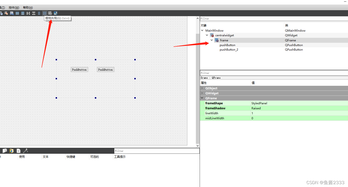 Qt入门教程【Core篇】Layout布局（布局管理器、手动布局）_qt layout-CSDN博客